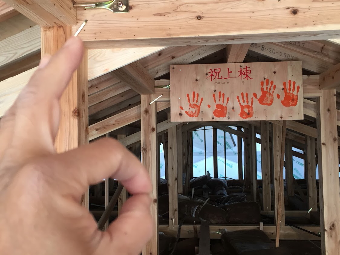 IMG_3337 | 霧島の一級建築士の大工 トクマル【ゴキゲンライフ】